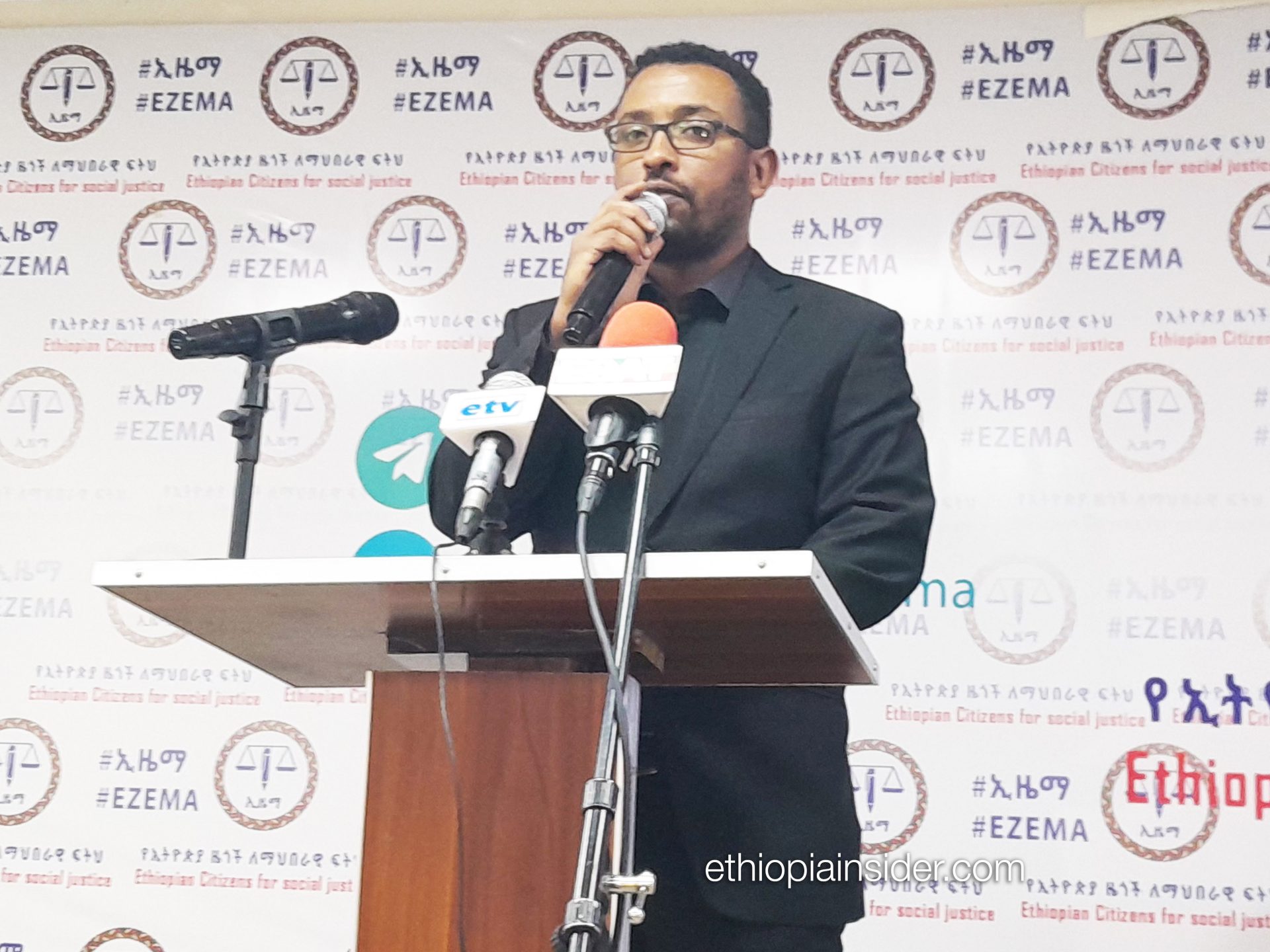 የጊዜ ገደቡ ስላበቃው የአስቸኳይ ጊዜ አዋጅ፤ የኦፌኮ፣ የኢዜማ እና የእናት ፓርቲ አመራሮች ምን አሉ ...