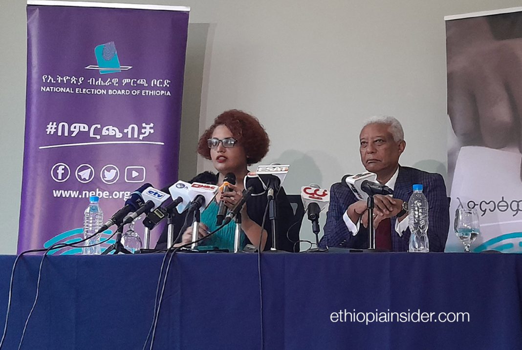 የፖለቲካ ፓርቲዎች ጠቅላላ ጉባኤን ያስተጓጎሉ የህግ አስፈጻሚ አካላት ላይ ክስ እንዲመሰረት ምርጫ ቦርድ ጠየቀ ...