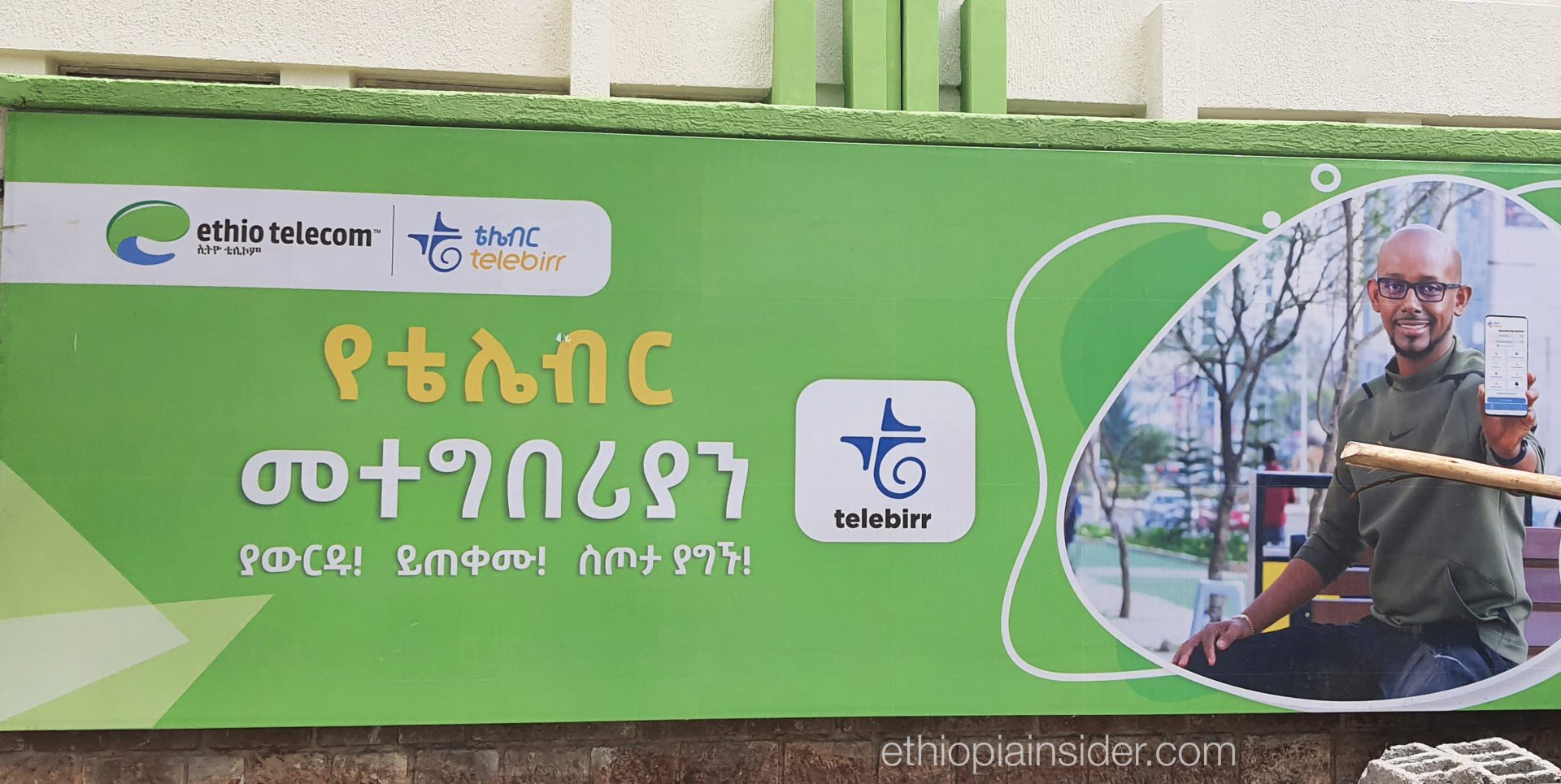 ኢትዮ ቴሌኮም ባለፉት አምስት ዓመታት ከ31 ቢሊየን ብር በላይ የውጭ ምንዛሪ ኪሳራ እንደገጠመው አስታወቀ ...